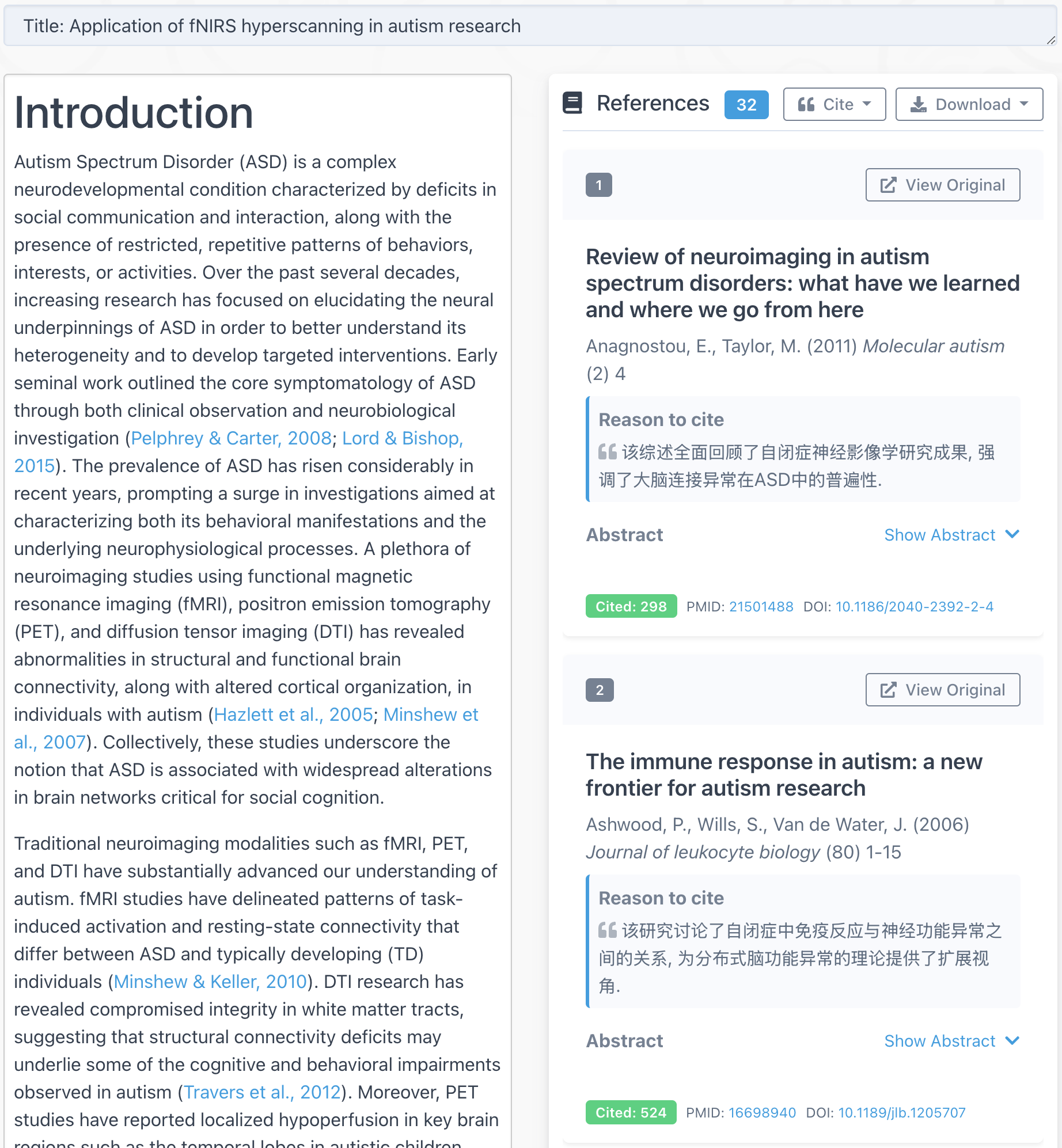 AI Paper - Stork, Powerful AI helping you write papers